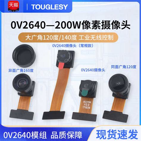 Microcontroller Camera Ov 2640 Wifi Bluetooth Module Esp 32 Serial