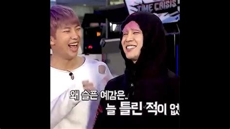 Minjoon Moments Nammin Minimoni BTS YouTube