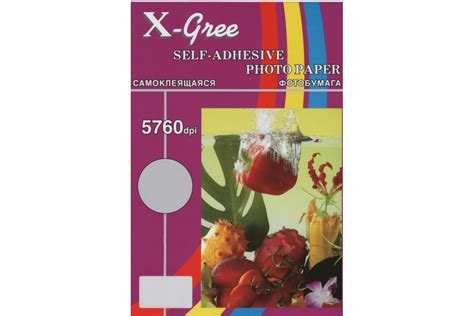 Бумага X-GREE Самоклеющаяся Матовая А3/50/120г inkjet в пачках