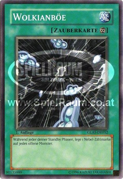 Cloudian Squall