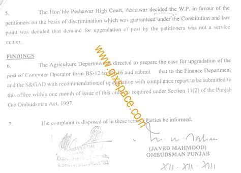 Punjab Mohtsib Decision For Upgradation Of Computer Operator In Punjab