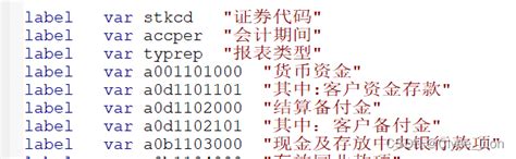 Stata实操从国泰安到stata数据集以及初步的数据处理国泰安数据导入stata Csdn博客