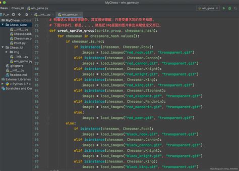 Python·pygame小游戏 中国象棋（原码附上，免费下载）ai中国象棋python下载电脑 Csdn博客