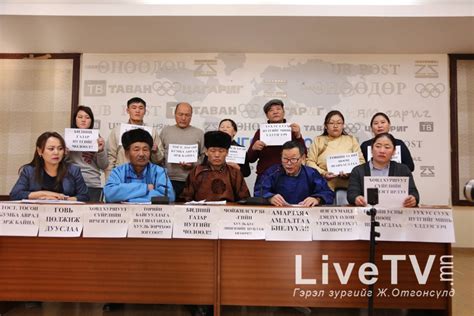 ШУУД Л Чойжилсүрэнгийн хууль бус лицензийг цуцалж өгөхийг хүслээ
