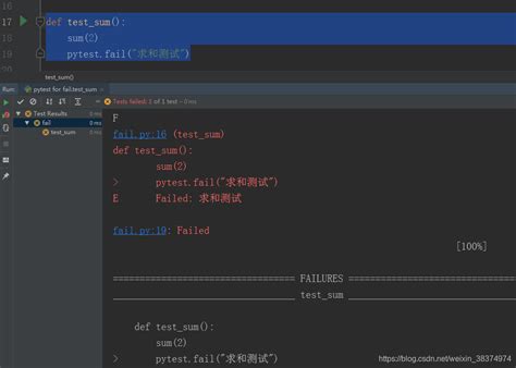 Pytest 测试框架学习（4）：pytestfail Csdn博客