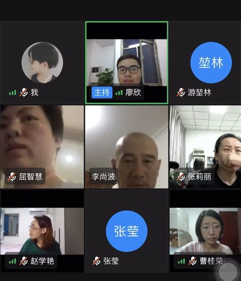 地下水科学与工程专业教师党支部召开党史学习教育专题组织生活会 环境与灾害治理学院