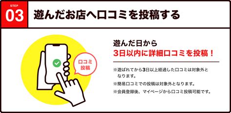 ネット予約ナチュラルプリンセス川崎ソープ