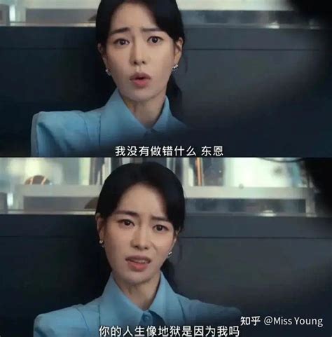 妍珍呐，听说你明天要完蛋了？ 知乎