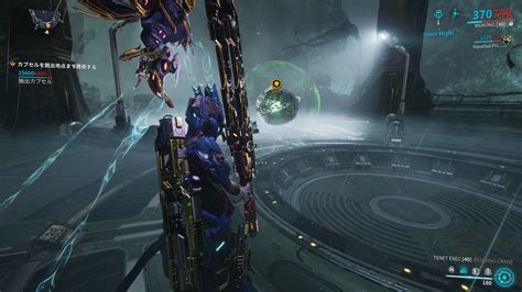 Ascension Extractor Bug Mission Specific Warframe Forums