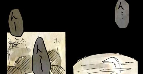 絵師でじもん化】 【絵師でじ】夢うつつ 幻想か現実か【itnアフター】 夜木のマンガ 【絵師でじitn・アフター】 Pixiv