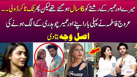 Tiktoker Arooj Fatima Revealed Real Reason Behind Her And Umair Chaudhry