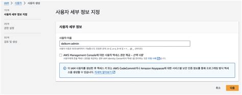 Github Actions React 프로젝트 Aws S3 Cloudfront 자동배포 하기