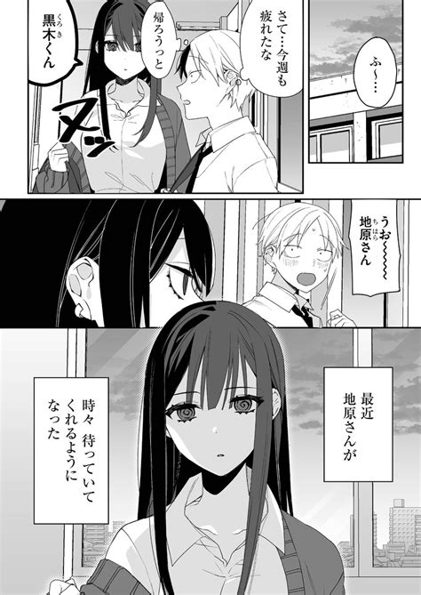 となりの席の不思議な美少女が買い食いで嬉しそうにしている