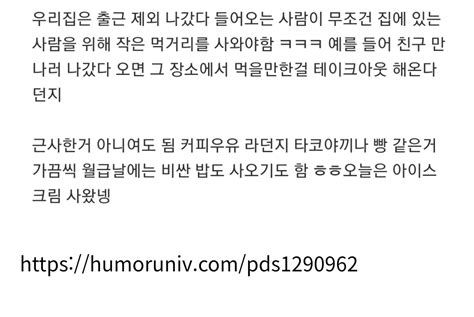 더쿠 다들 자기 집에만 있는 문화 있음