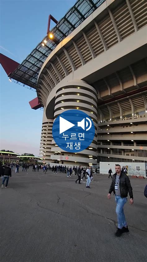 여권 티켓 검사 2차 검사 이후 해외축구 에펨코리아