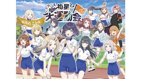 Asobi Ticket
