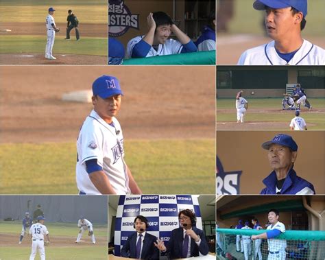 오주원 83일 만에 등판 ‘오작가 새 시나리오 탄생 최강야구｜스포츠동아