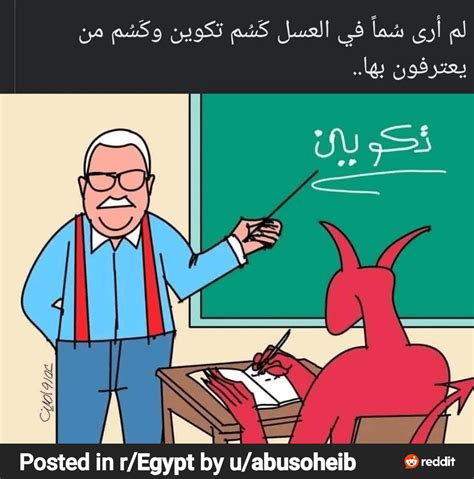 مركز تكوين الملحدين Rmisr
