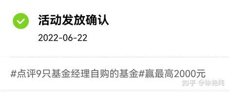 薅羊毛啦～ 知乎