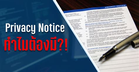 สิทธิของเจ้าของข้อมูลส่วนบุคคล Data Subject Openpdpa