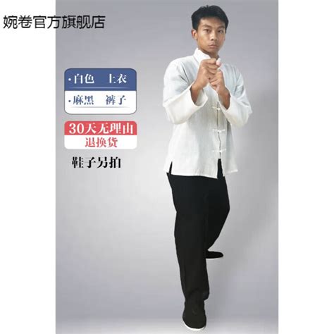 婉卷刽子手衣服 农民服装民国风男装古装马褂农村平民演出服百姓 米白色 白粗布衣黑裤 190码【图片 价格 品牌 评论】 京东