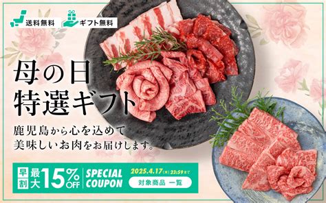 食べる！買う！カミチク ファーマーズマーケットのお肉ならココ！｜新鮮・安全！牛ユッケやこだわりのお肉を産地直送｜カミチク ファーマーズマーケット