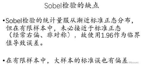 陈强老师公开课笔记3——中介效应的stata操作中介效应stata命令 Csdn博客