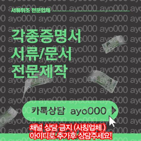성적표위조 On Tumblr