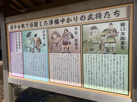まちネタ源氏と平家の合戦で知られる倶利伽羅峠 津幡町にある道の駅 倶利伽羅源平の郷 倶利伽羅塾 いいじ金沢