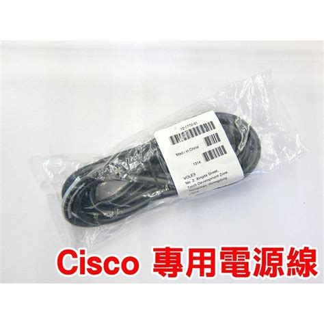【turboshop】原廠 Cisco 思科 72 0770 01 Power Cable 電源線 3 1 31mm平方 蝦皮購物