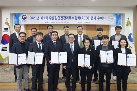 Lg엔솔·신세계푸드 수출입 안전관리 A→aa등급 상향