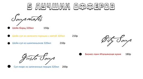 Продукт. Супы в стаканчиках - презентация онлайн