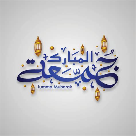 Jumma Mubarak Arabic Calligraphy Islamic Design 24183681 Vector Art At