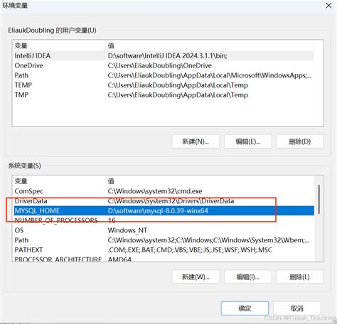 Mysqlwindows安装与配置教程 Csdn博客 Mysqlwindows安装与配置教程 Csdn博客