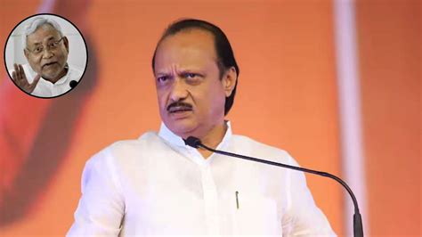 मराठा आरक्षणासाठी महाराष्ट्र सरकारकडून बिहार पॅटर्नचा विचार अजित