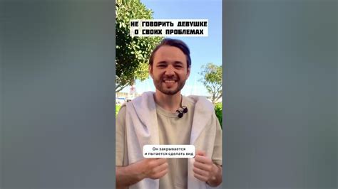 Критичная ошибка мужчин в отношениях психология отношения психологияотношений