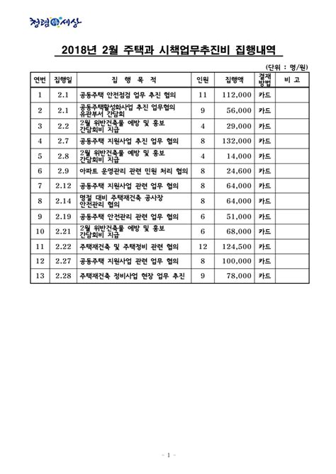 문서뷰어