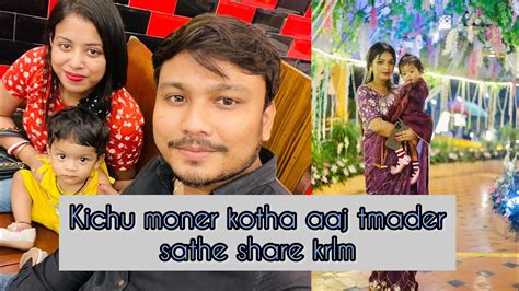 Ghurte Jaowar Plan Holo Aaj Mynest Vlog58 Ananyabiswas Youtube