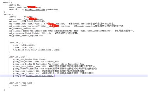nginx http转发成https导致post请求变为get请求 youshutup 博客园 nginx http转发成https导致post请求变为get请求 youshutup 博客园