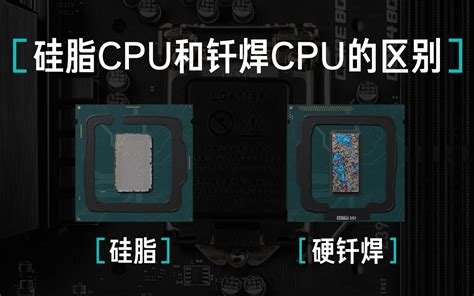 中国龙芯下一代3a6000和3a7000 Cpu将达到主流cpu的性能 Bilibili B站 无水印视频解析——yiuios易柚斯