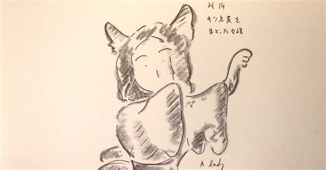 魚座 14度（1300～1399）｜スピリチュアル占星術師 Hiro