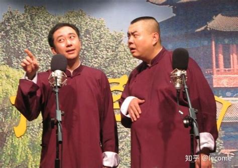 郭德纲和张伯鑫十几年的老交情，可徒弟孟鹤堂为何专挑他下手，是因为那句您冲我么 知乎