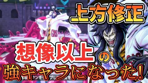 バウンティラッシュ 上方修正シリーズシーザー編想像の何倍も強くなってるぞ Youtube