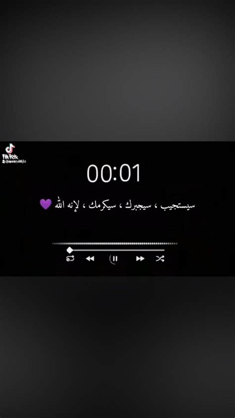 Pin By ملُِڪهـ بَنقٌآبَي💕 On منشوراتي المحفوظة Lockscreen Screenshot