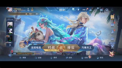 1122 广州ttg九尾直播名场面虎牙直播huya