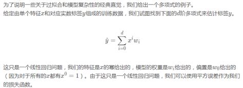 pytorch dataloader的num workers参数与设置大小详解 张生荣