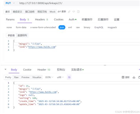 快速入手 基于django Rest Framework的第三方认证插件（simplejwt）权限认证（十）django Rest Framework Simplejwt Csdn博客