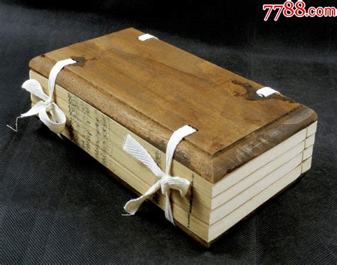 清光绪甲午湖南艺文书局刻本【竹書紀年】精刻精印四厚册全套图书古籍善缘古籍书社【7788收藏收藏热线】