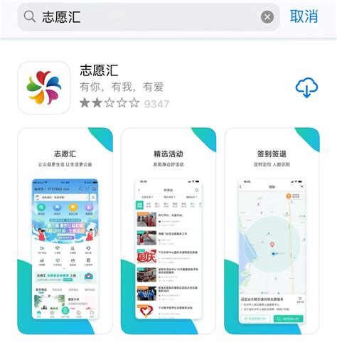 App