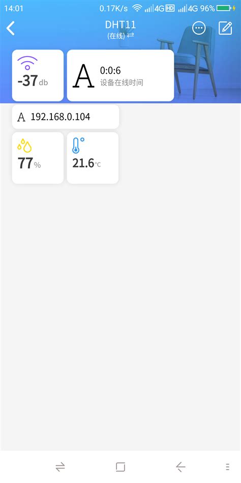 blinker esp8266 dht11显示 esp8266和dh11链接手机点灯显示 csdn博客